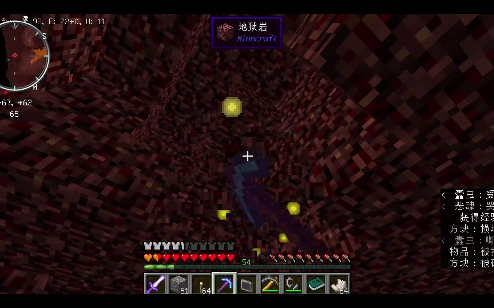 我的世界超能力模组生存5