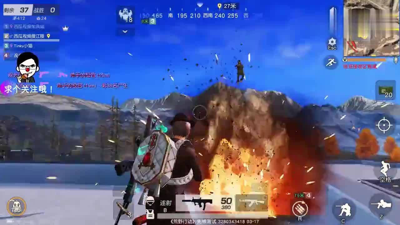 荒野行动又出新玩法!无限子弹空中飞人无敌Buff,神仙大乱斗吗?