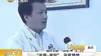 输卵管阻塞怎么治疗