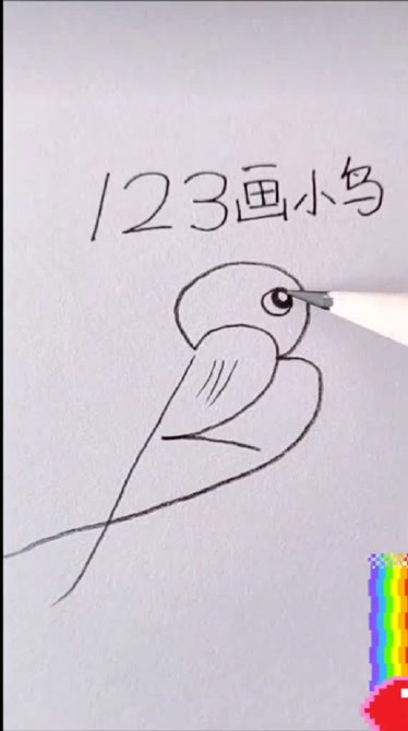 123画小鸟 儿童画 简笔画