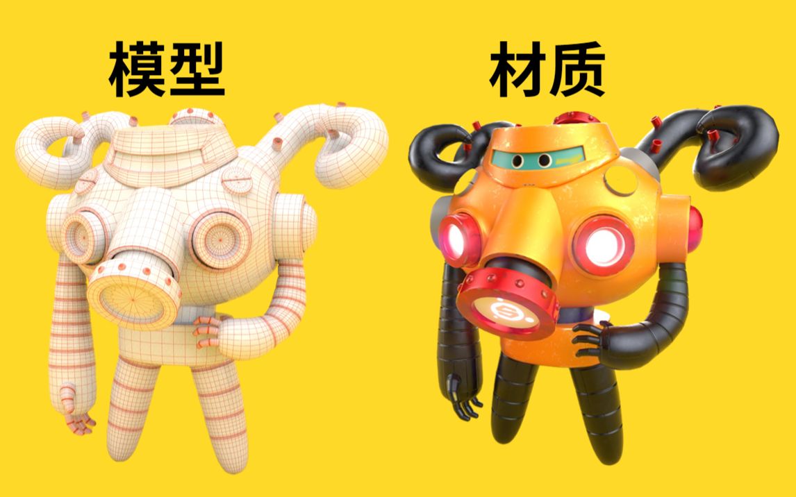【MAYA建模】3小时简易教学,用MAYA制作一个章鱼机器人,布线/UV/...