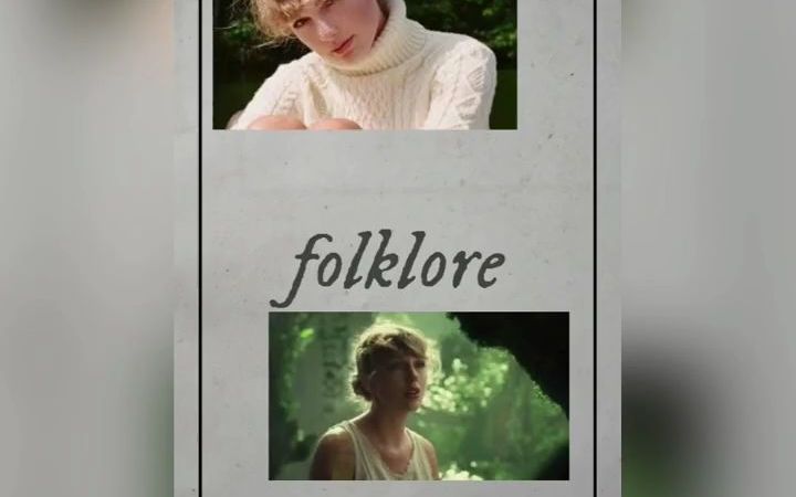 Taylor Swift | 霉霉发行folklore两周年!