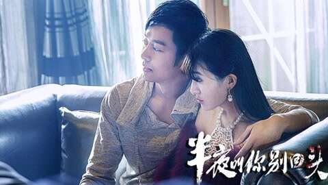 电影笔记 : 两分钟看完《半夜叫你别回头》