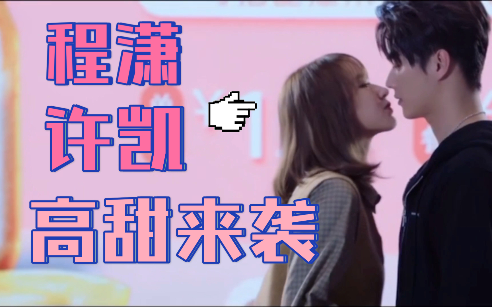 《你微笑时很美》6月23日首播,姨母笑根本停不下来