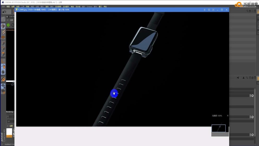 02·智能手表·表带部分