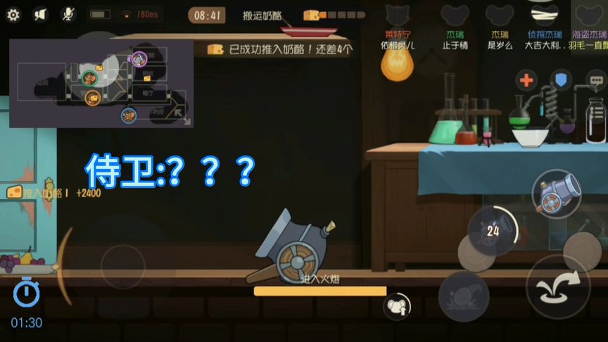猫和老鼠共研服:海盗杰瑞第二武器,偷走侍卫大炮发射自己?