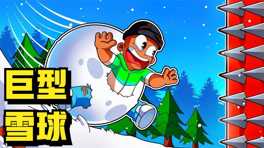 Roblox滚雪球模拟器:制造巨型雪球变身无敌破坏王!小飞象解说