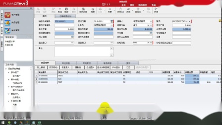 业务流程操作视频