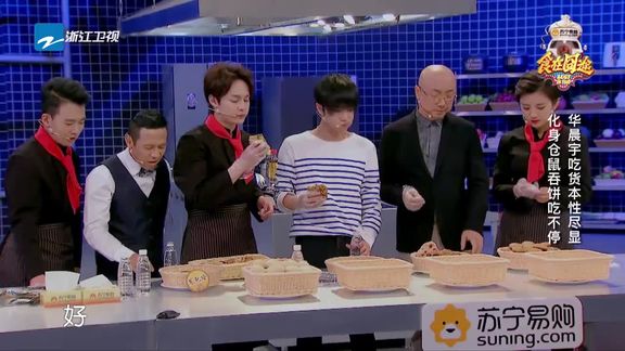 综艺:华晨宇化身“仓鼠”,尽显吃货本性,嘴根本停不下来!