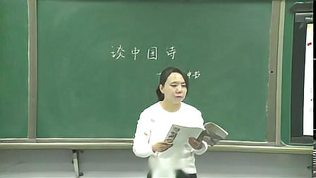 课堂教学视频20220712_06