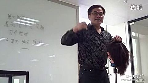 台湾专家讲解剪刀使用方法1