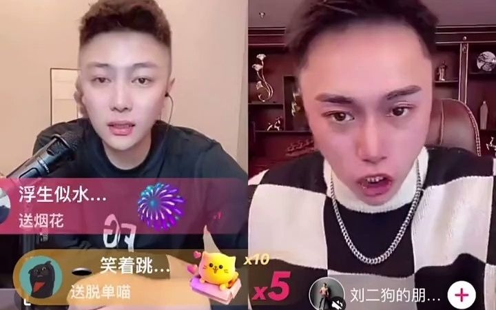 大哥远大哥远直播回放秦志远2