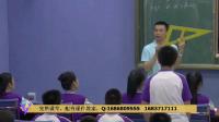 华东师大版数学七下《认识三角形》海南黄老师优质课(配课件教案)