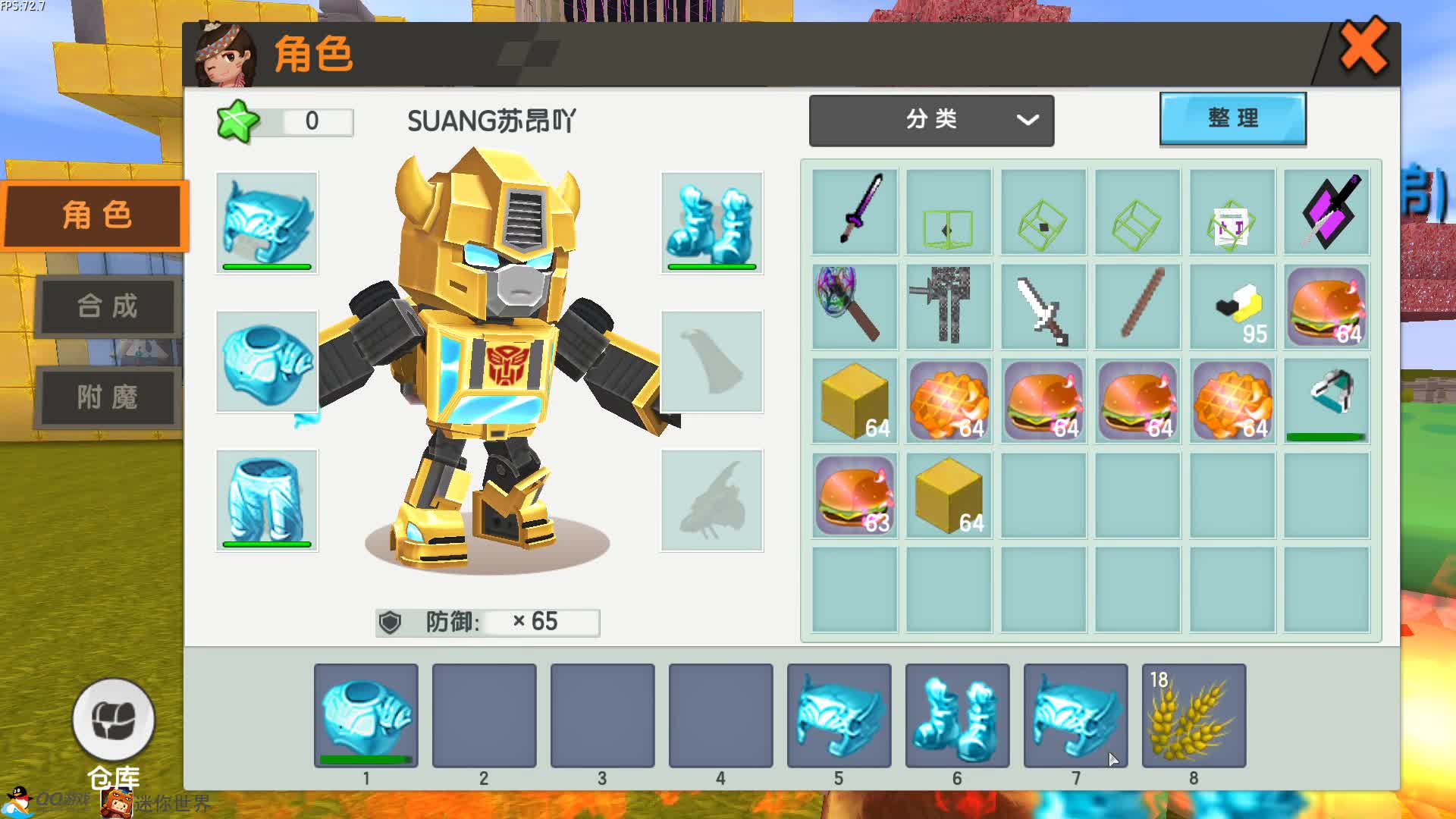 迷你世界:乞丐有MC神器,每一把都超强,不能随便使用