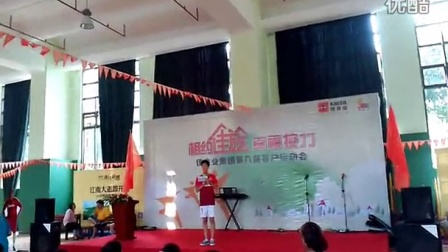 主持人浩青主持盛大运动庆典开幕式火爆现场