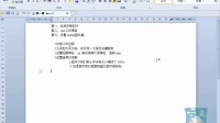 CAD制图初学入门CAD制图cad室内设计教程柜子的绘制-ai平面设计师...