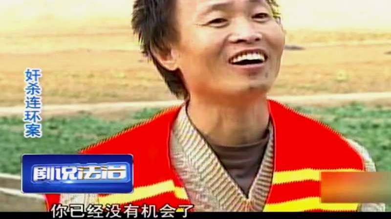 死刑犯临刑前采访视频,连环杀人动机曝光称:没有回头路可走了