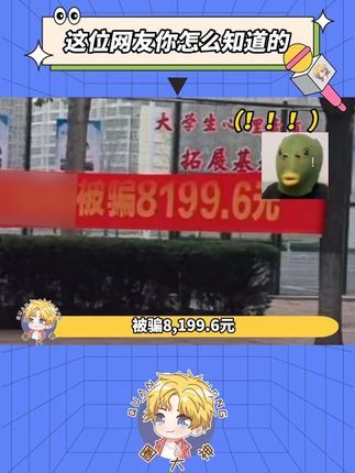 你以为他打开了计算器,实际上他点开了转账记录!!! #搞笑 #万万没想到