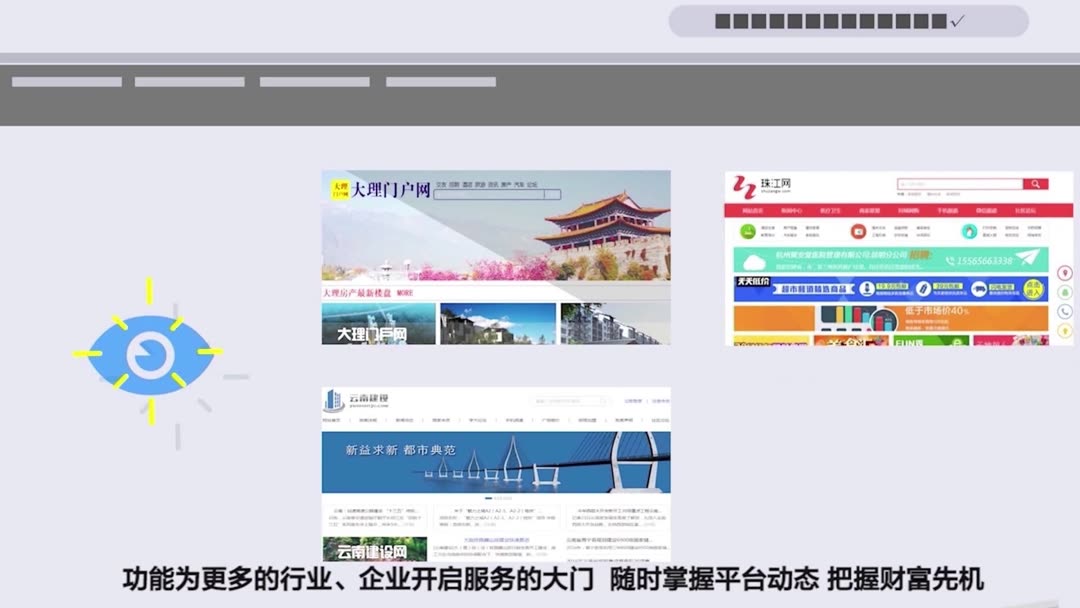 云南拓百投资企业互联网应用服务伙伴