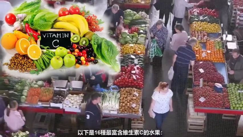 16种富含维C的水果,你吃过几种?