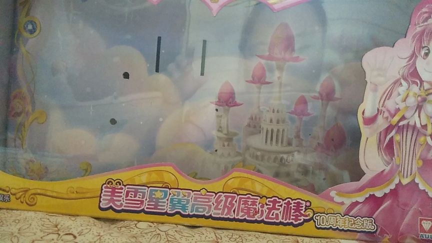 萝莉精灵梦卡牌 和齐娜塔罗牌