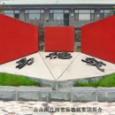 易德筑模板加固体系 