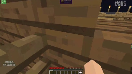 我的世界坑爹解密