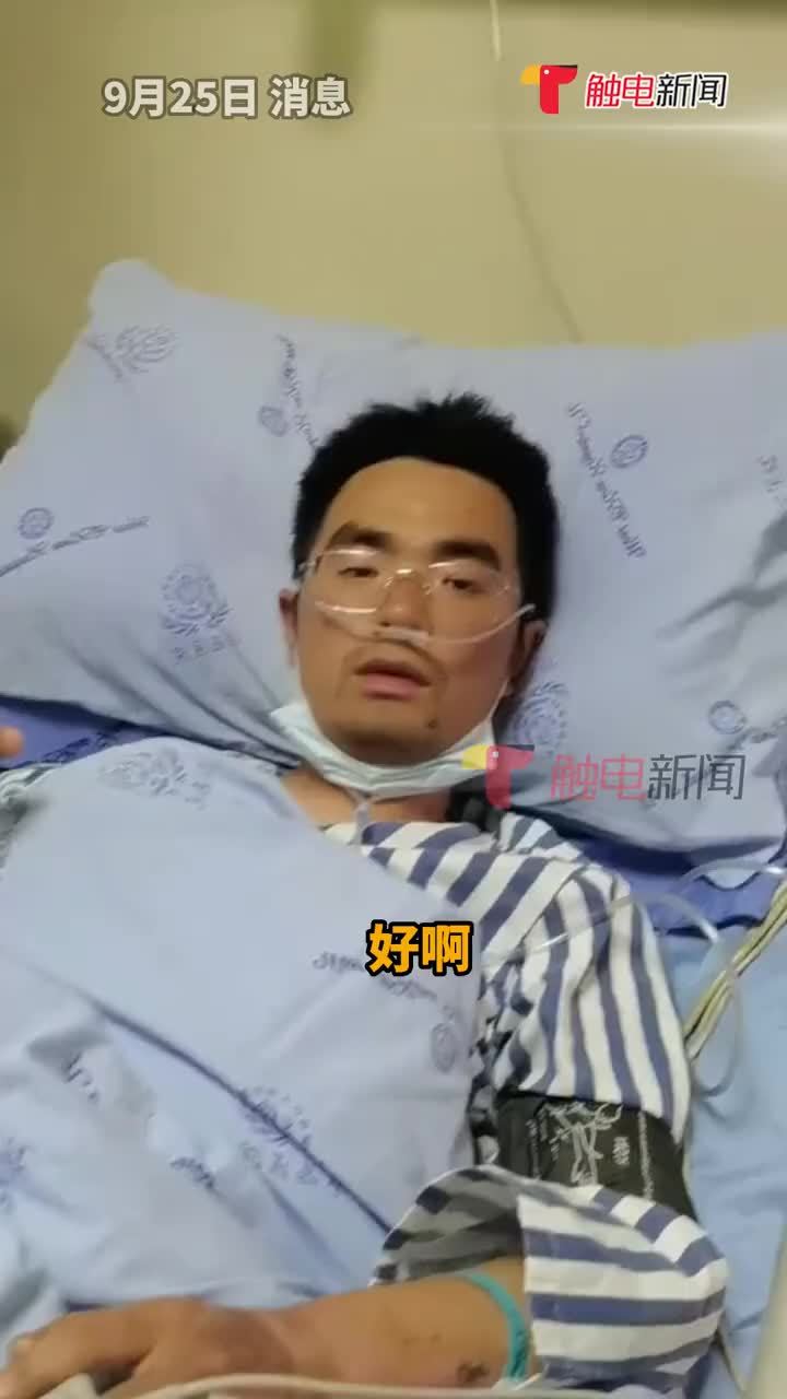 甘宇已转入普通病房,甘宇堂哥称:甘宇目前精神状态很好