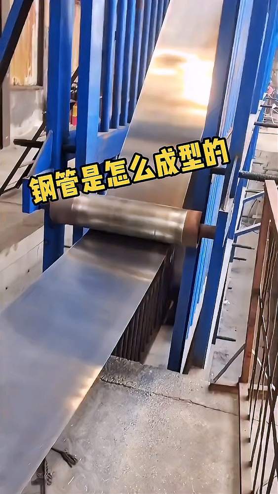 镀锌管生产过程绿城温室大棚