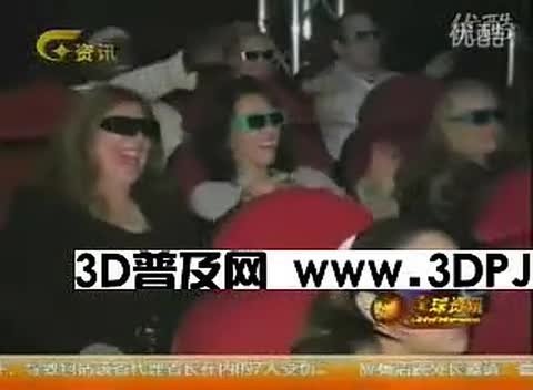 红蓝3d高清在线观看3D电影走向家庭在线播放网,视频高清在线观看