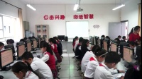 川教版五年级信息技术上册第五课 给图形添上影子-张老师优质课视频(...