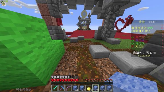 #我的世界 #我的世界起床战争 挑战全网最和平起床