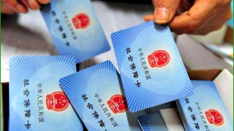 「必看」这6种情况,你的社保卡会失效!很多人都不知道