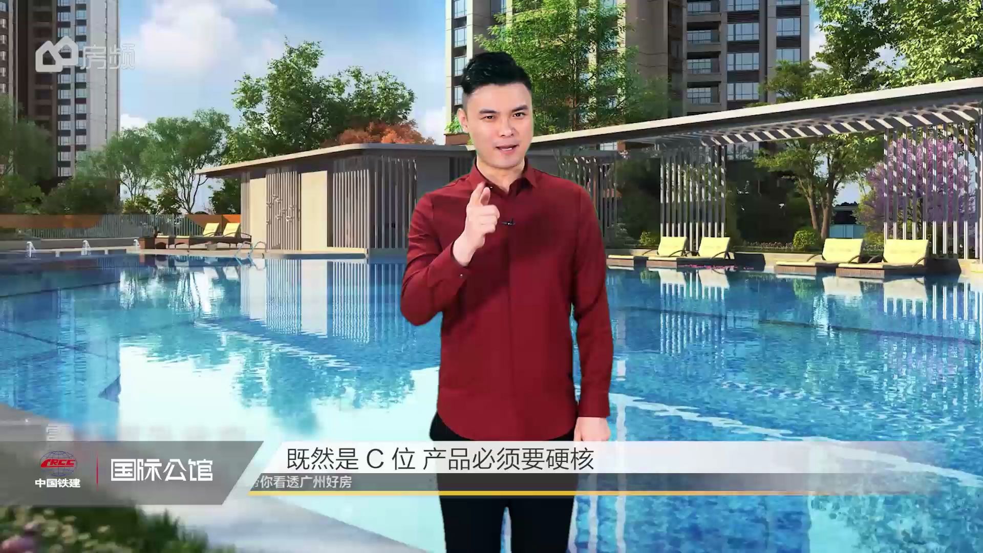 1分钟带你看好房!定鼎广州“双城C位”,21号线上纯南对流复式!