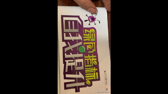 苏教版小学数学六年级分数除法单元试卷讲解2