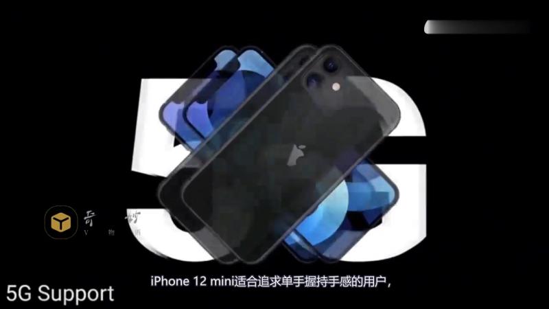 iPhone 12全系售价曝光!价格649至1399美元你会选吗?