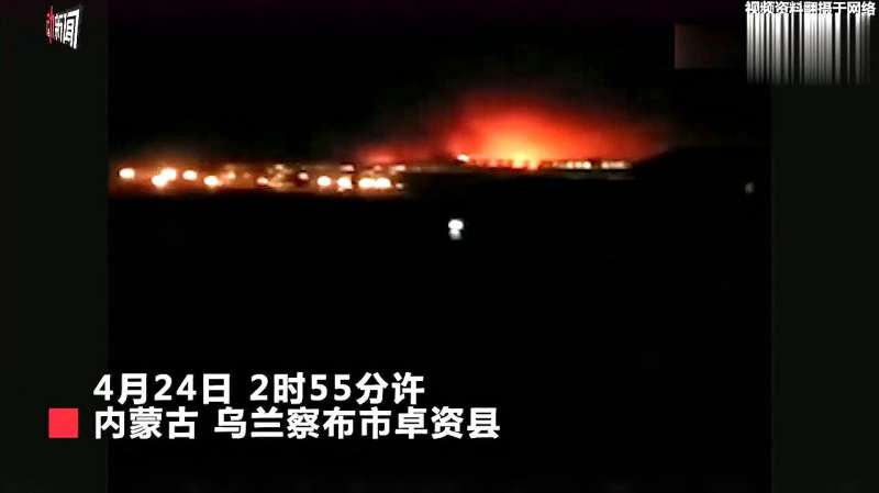 内蒙古一化工企业又发生爆炸事故,安全意识人人有责!