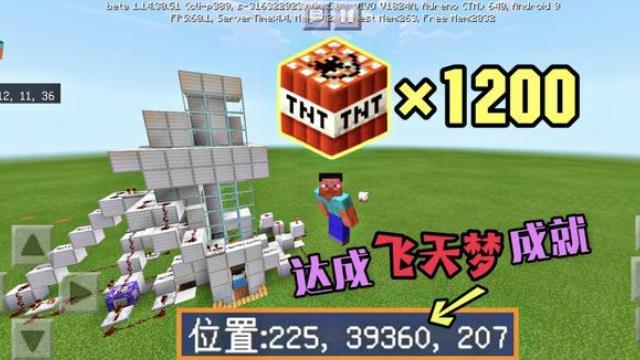 我的世界:万米大炮!
