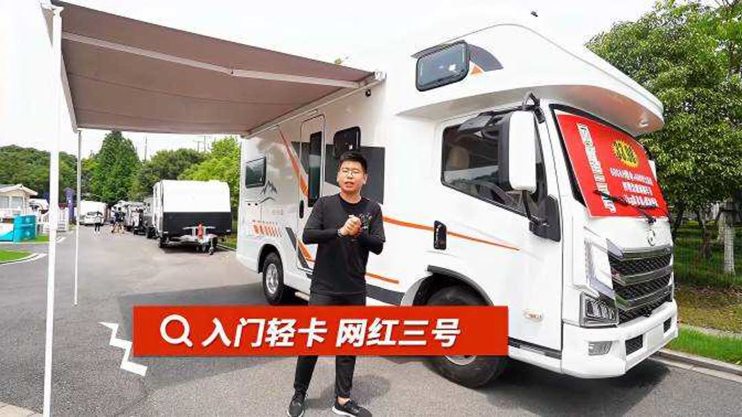 超高性价比轻卡系列,网红三号!