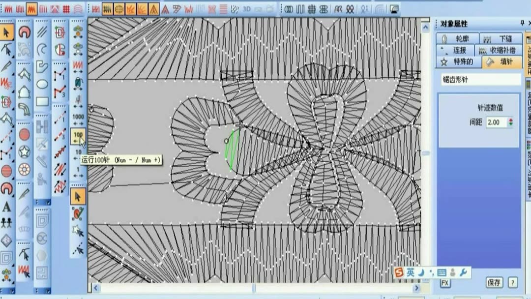 威尔克姆绣花制版教程之以针数进退针