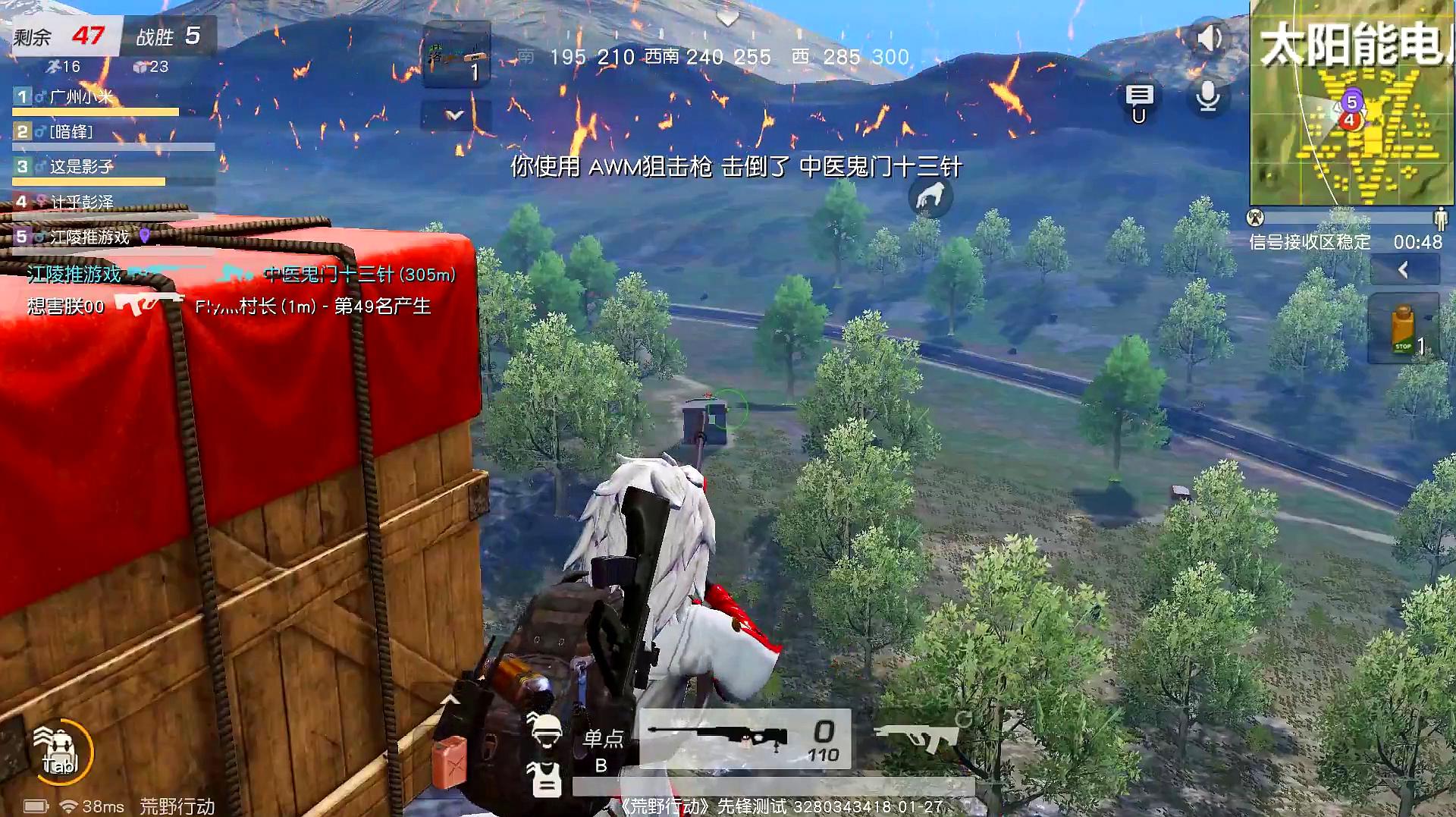 荒野行动:梦想追逐战最佳练枪地点,开局轻松五杀,地上一堆装备
