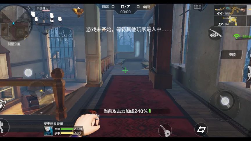 生化模式穿越火线