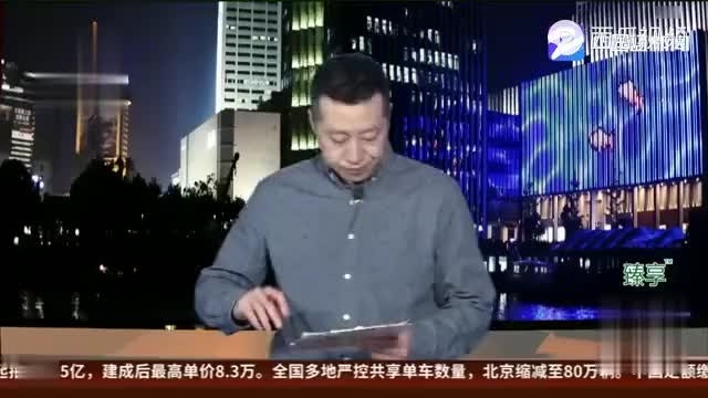 网上找中介租房 定金付了房子没了?