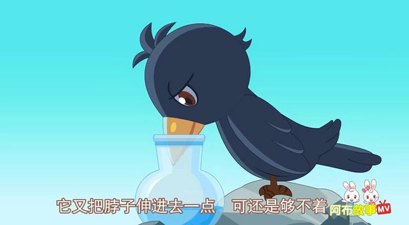 「乌鸦喝水的故事」阿布故事第22集(儿童睡前故事大全、经典寓言故事)