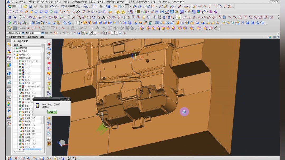 UG模具设计之做大型PL面分型1