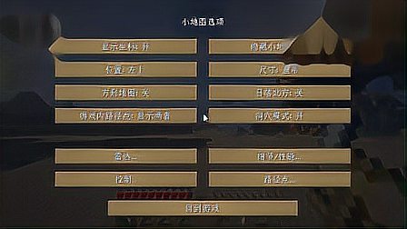 我的世界虚无2.5,(第三期)升级狩猎等级