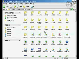 Excel2007 视频教程04