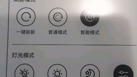 华为墨水屏matepad paper,发货慢还翻车,延迟非常高,基本没办法正常...