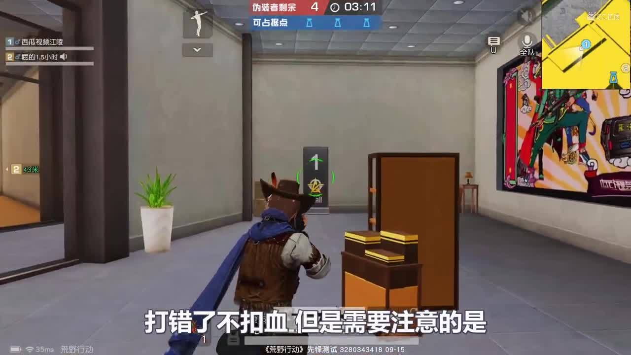 手游试玩:荒野行动又出新玩法,商场内来波捉迷藏,刺激又欢乐!