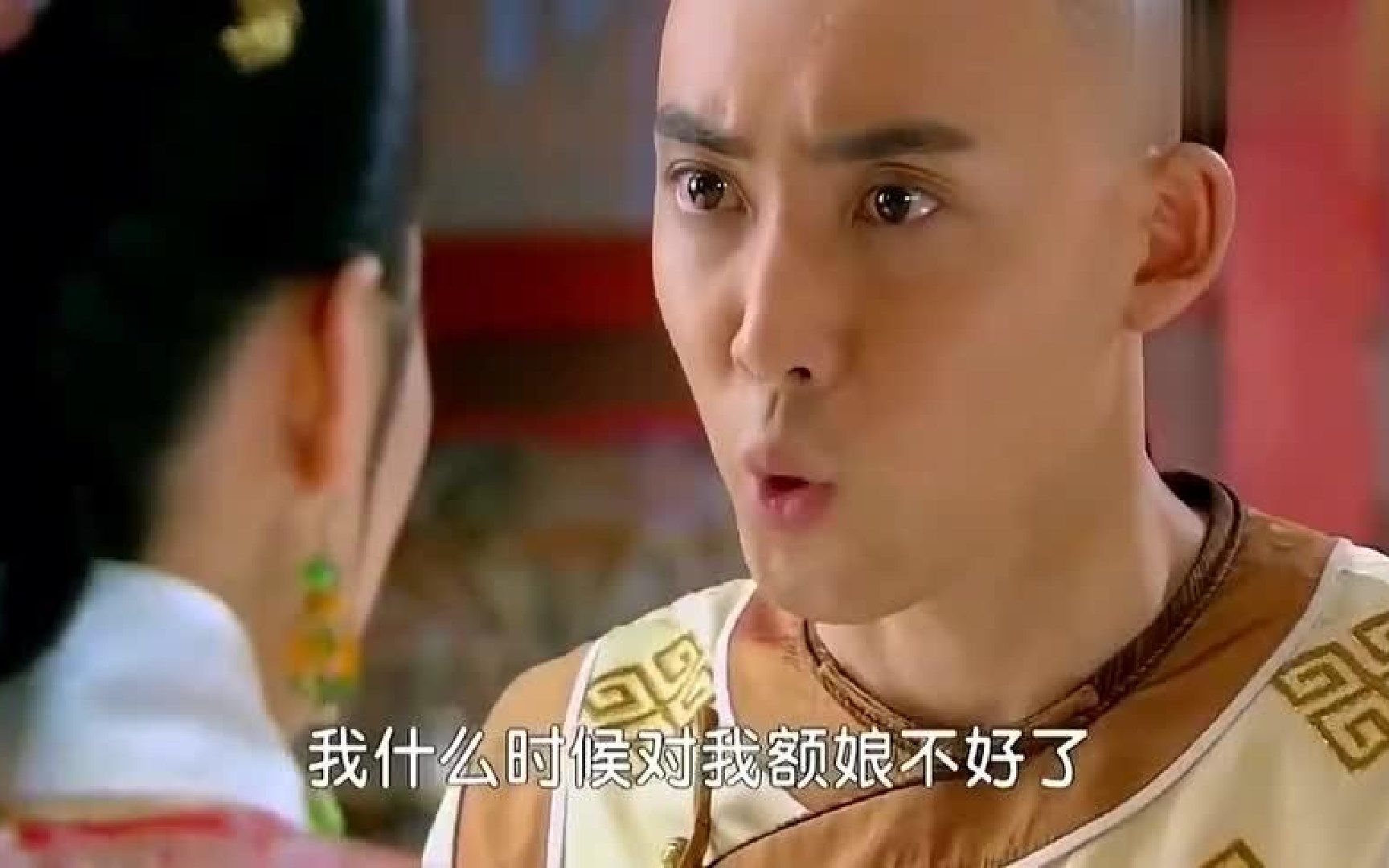 新还珠格格:永琪让欣荣滚出去,欣荣大怒:你能做好丈夫的本分吗